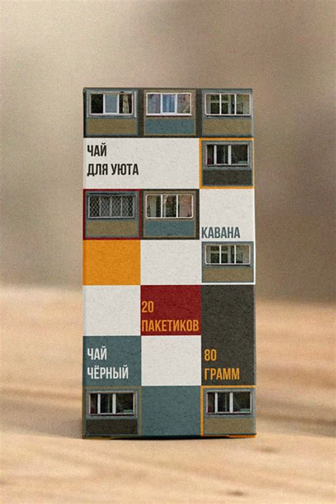 Упаковка чая Упаковка чая Креативный дизайн упаковки Упаковка продукции