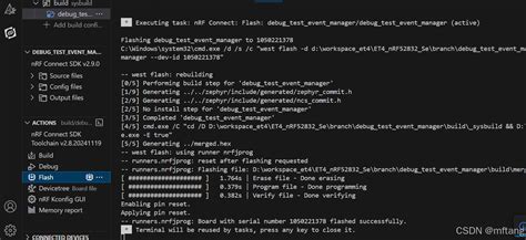 基于nrf Connect Sdk实现event功能（nrf52840） Csdn博客