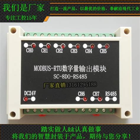 Modbus485 Acquisition Module Rtu Remote Io Plc Dig Grandado