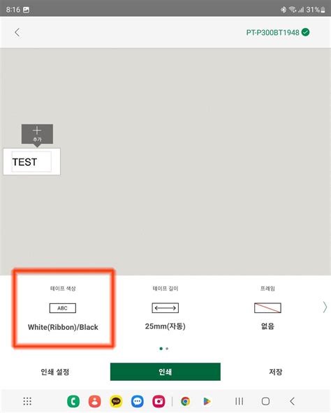 Gallery Brother Label Tape Hack Hackaday Io