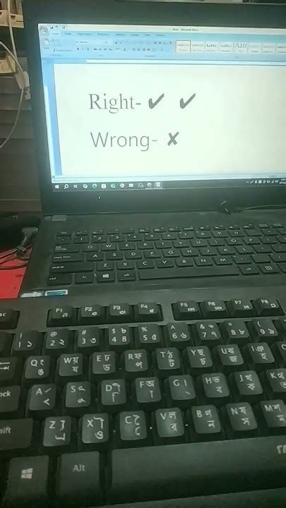 create right and wrong symbols in ms word with keyboard shortcuts keyboardshortcuts techtips
