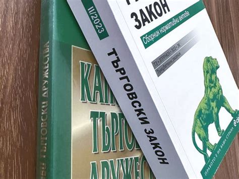 Статии Адвокатско дружество Колева и Белова гр Пловдив