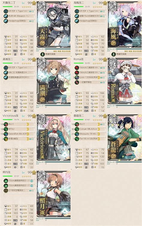 【2024夏イベント】e3 2 甲 Valiant Javelin Prinz 掘り 攻略・周回 艦これこれくと ～艦これ攻略～