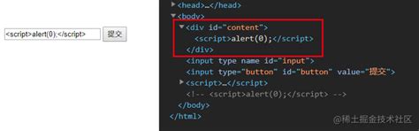 前端 input 输入框可能被攻击的几种方式及防范 input 输入框漏洞攻击 csdn博客
