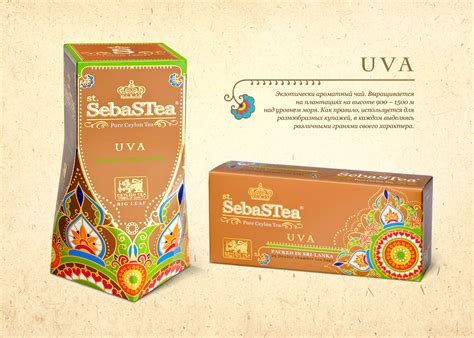 Чай SebaSTea «Regions of Ceylon» :: Behance