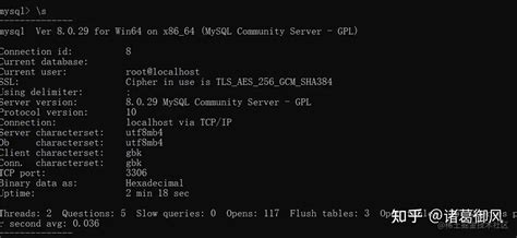 mysql8新特性 知乎