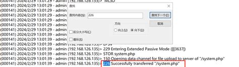 知攻善防 Web2 应急靶机笔记 Csdn博客