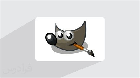 نرم‌افزار Gimp چیست؟ بررسی منوها، ابزارها و ویرایش حرفه‌ای تصاویر آموزش رایگان فرادرس