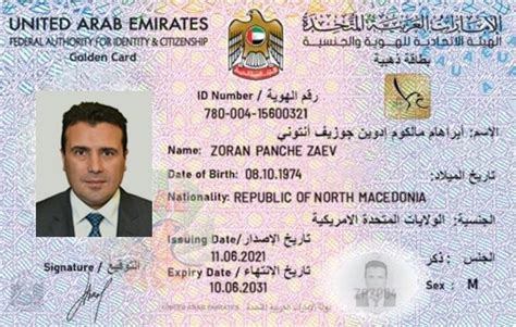 Чао Заев Чао Заев Added A New Photo