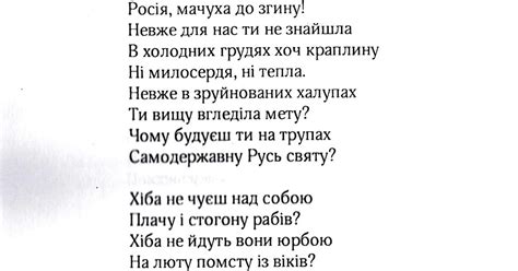НЕСКОРЕНА УКРАЙНА НЕПОКОРЁННАЯ УКРАИНА альманах вірші поетів України про війну