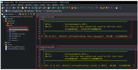 实战经验 STM32CubeIDE实用技巧之中文注释 MCU加油站 实战经验 STM32CubeIDE实用技巧之中文注释 MCU加油站