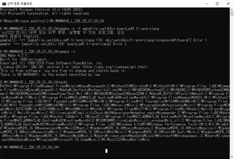 Iwrl6432 How To Rebuild Sdk Sensors Forum Sensors Ti E2e