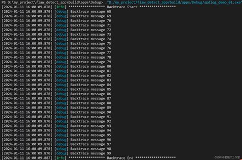 C 第三方日志库spdlog介绍和使用c Spdlog Csdn博客