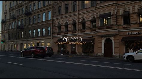 переезд в санкт-петербург, поступление, заселение в общежитие - YouTube
