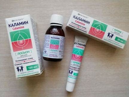 Каламин (крем, лосьон, мазь): отзывы, цена, аналоги, инструкция