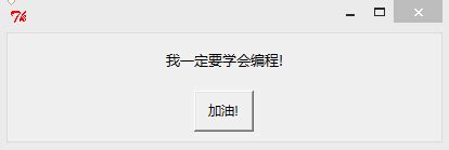 python easygui用法 灬菜鸟灬 博客园