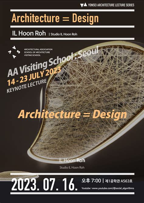 Architecture Design — Yonsei University Department Of Architecture And Architectural Engineering