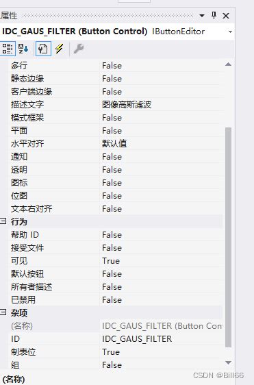 用opencv与mfc写一个图像格式转换及简单处理程序mfc Opencv Csdn博客