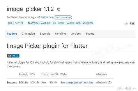 Flutter 学习之旅 之 Flutter 在 Android 端读取相册图片显示flutter 访问相册 Csdn博客
