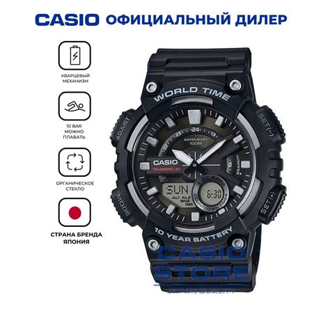 Casio Часы наручные Кварцевые - купить с доставкой по выгодным ценам в ...