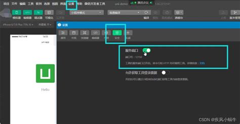 uniapp介绍与使用以及小程序实时获取视频播放时间 javascript技巧 脚本之家