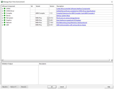 【stm32】keil Rte使用记录 Csdn博客