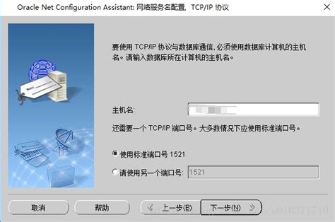 Arcgis、arcgis Server、oracle、oracle Client安装 及arcgis直连oracle、将oracle注册到