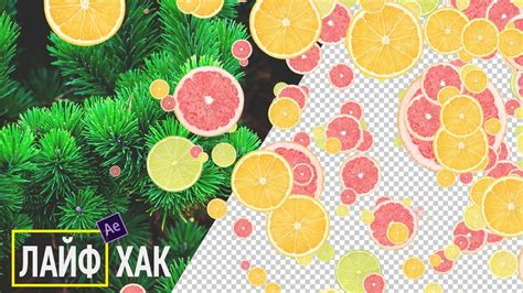 Как создать свой переход для видео в After Effects Часть 1 — Видео — это просто