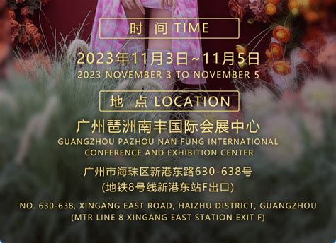 Guangzhou Adult Sex Expo From Nov 3 To Nov 5 R Sexdollsaccessories