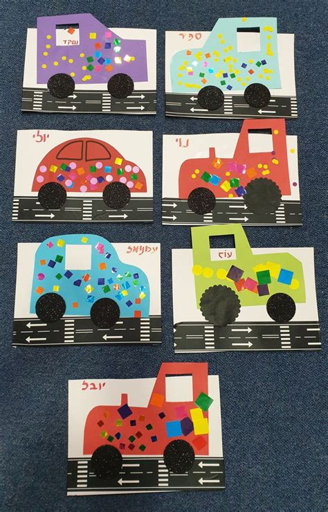 누리놀이 공식인스타그램 On Instagram 도형으로 만든 교통기관 🚚 💕 도안은 누리놀이자료실환경구성에 있어요 ️🙋🏻 누리놀이환경판도안어린이집유치원유아