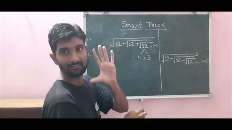 Part 3 Short Trick Math Youtube