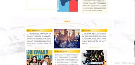 基于django vue vue爱看电影网站【开题报告 程序 论文】 计算机毕设 csdn博客