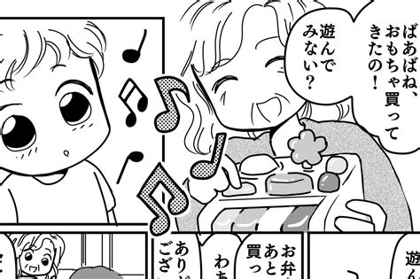 勝手に義母よぶ旦那思いがけずホッとした理由私の意思を大切にしてくれた義母第 話まんが ママスタセレクト