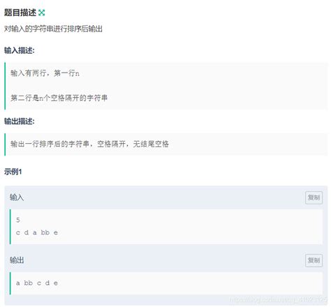 牛客oj在线编程常见输入输出练习（python版）牛客网输入输出python示例 Csdn博客