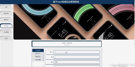 Springbootvue基于java电商后台管理系统【开题程序论文】基于vuespringboot的电商商家入驻审核与管理系统 Csdn博客