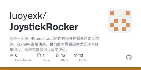 Joystickrocker Sample Src Main Java Zwl Hotmail Joystickorrocker Mainactivity Java At