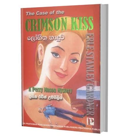 ලහත හදව Crimson Kiss Bookrack