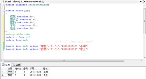 Java 图形界面开发 图文并茂建立学生管理系统java图形用户界面设计学生管理系统 Csdn博客
