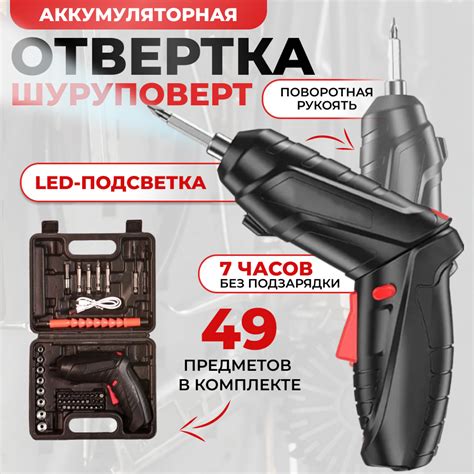 Купить аккумуляторную отвертку performance power S009A-4.8 — купить по ...