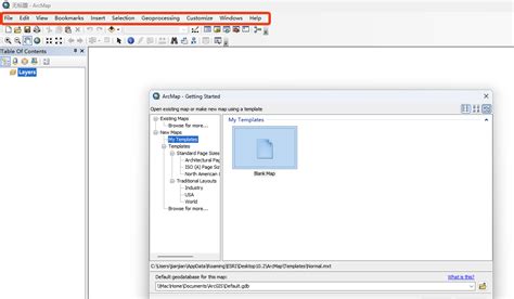 安装arcgis10 2 详细图文安装教程 arcgis安装教程10 2 csdn博客