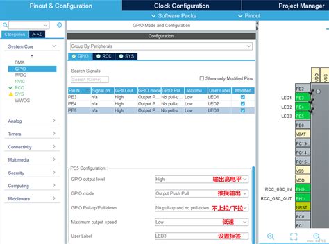 【hal库】stm32cubemx开发 Stm32f407 Led灯实验stm32f047vet6开发板哪个脚是led Csdn博客