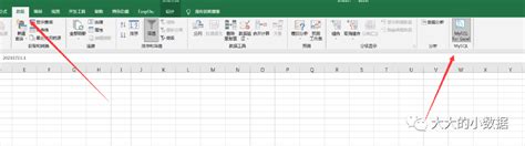 excel菜鸟级mysql数据库mysql for excel操作 腾讯云开发者社区 腾讯云 excel菜鸟级mysql数据库mysql for excel操作 腾讯云开发者社区 腾讯云