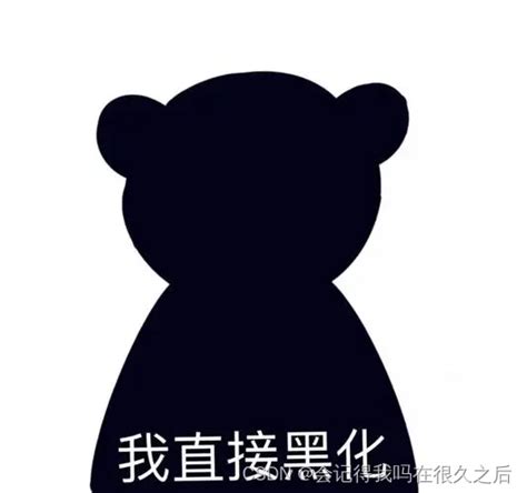 fail safe 机制与 fail fast 机制分别有什么作用 csdn博客