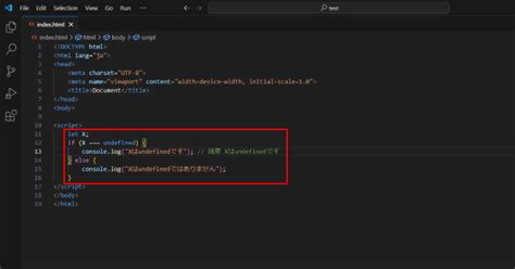 JavaScriptのundefinedとはnullとの違いも解説 キャド研