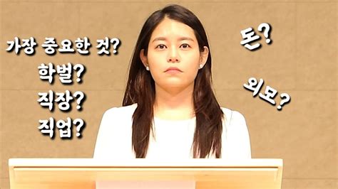간증 이 세상이 하라는 대로 다 해봤다 하지만 가장 중요한 것은 따로 있었다 Youtube