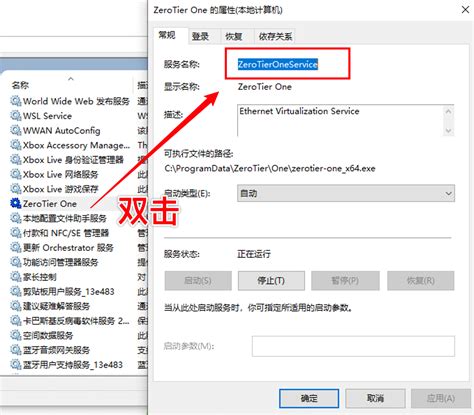 Bat启动、停止、重启windows服务 果冻笔记 Bat启动、停止、重启windows服务 果冻笔记