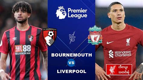 မန်ယူနိုက်တက်ပွဲလောက် ဂိုးမပြတ်နိုင်ဘူး ဆိုတဲ့ ဘုန်းမောက် Vs လီဗာပူး ပ