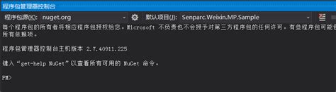 senparc weixin mp sdk 微信公众平台开发教程（五）：使用senparc weixin mp sdk weixinmpsdk