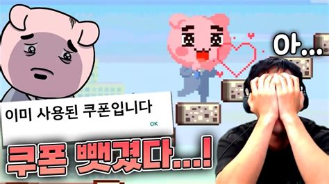어떻게 그 사이에 가져가냐 무한의계단 X 야코런 리듬매니아 Youtube