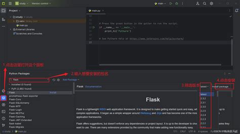 PyCharm安装教程及基本使用更新至 年新版本教你迈出学习python第一步 CSDN博客